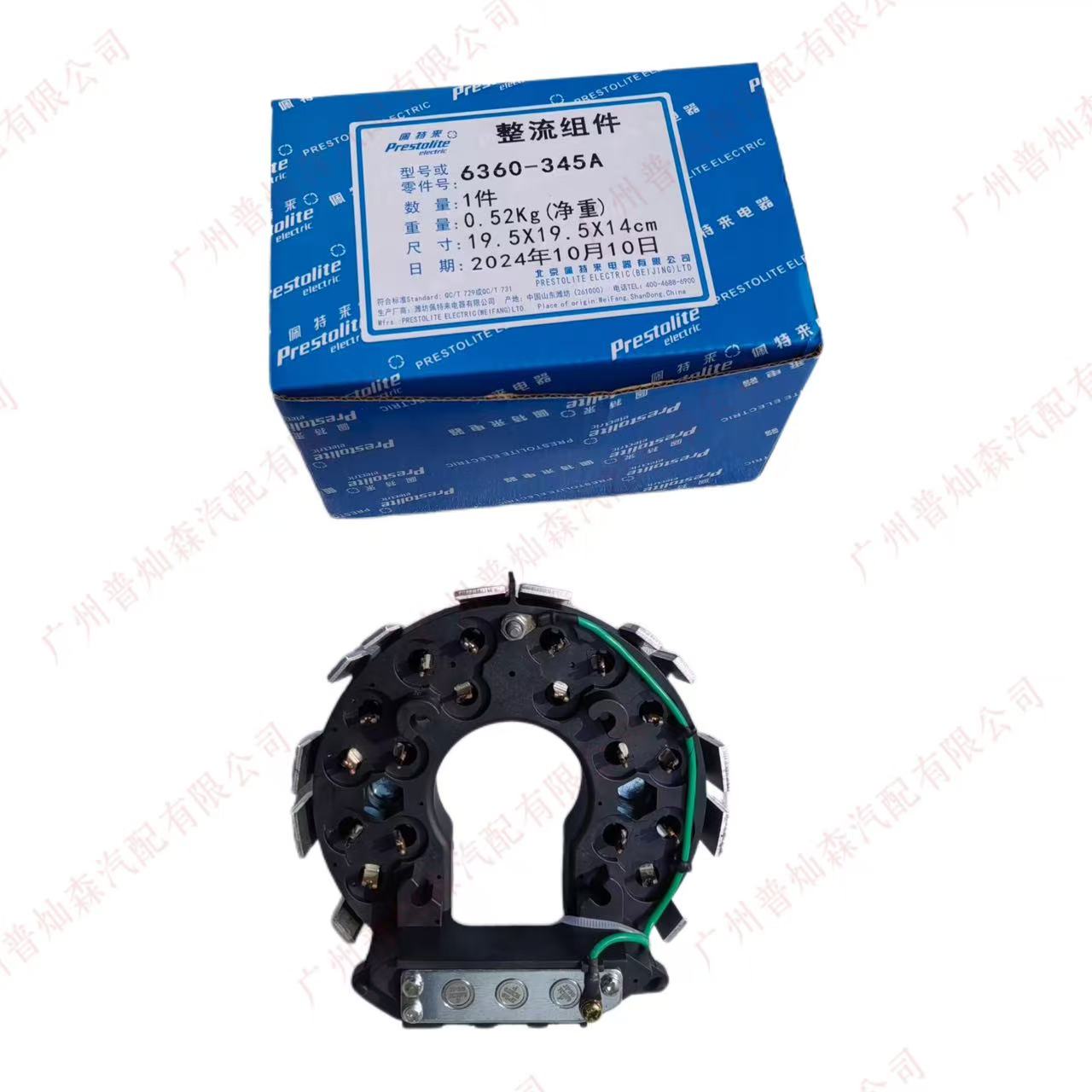 Rectifier assembly_Guangzhou Pucansen Automotive Parts Co., Ltd